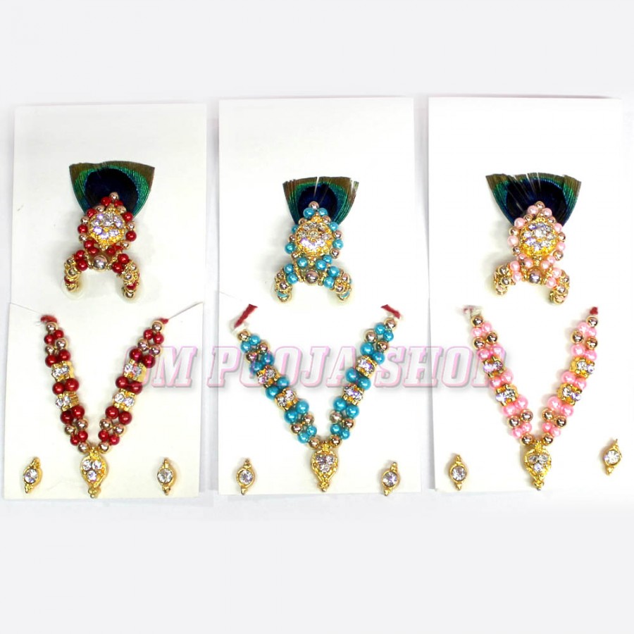 Baby Krishna Shringar Set Buy online @ best price from India