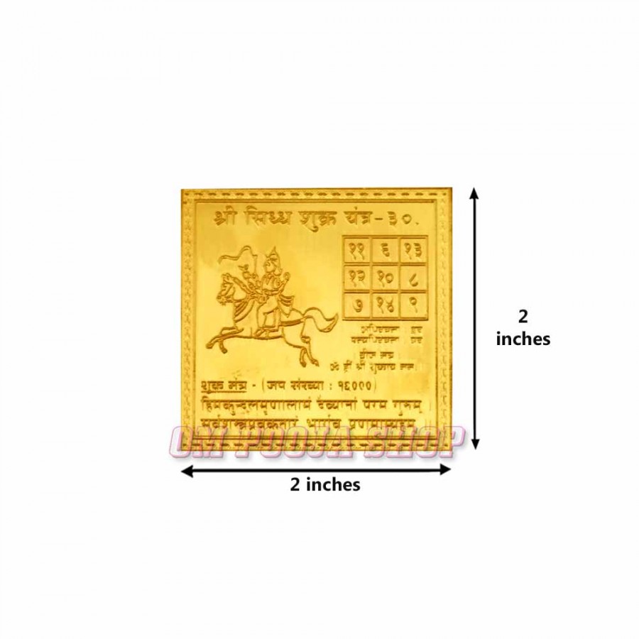 Buy Venus Shukra Yantra in Copper form online @ best price